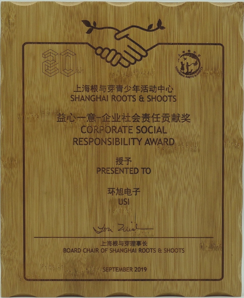 USI | Celebrating Excellence | USI Global: Awards and Recognition