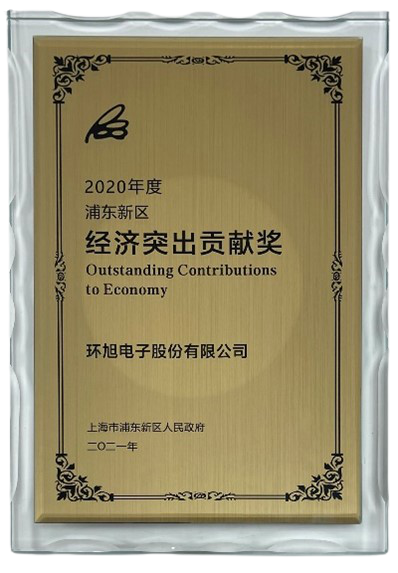 USI | Celebrating Excellence | USI Global: Awards and Recognition