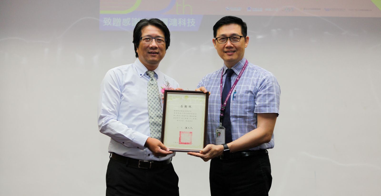 USI | Universal Global Scientific Industrial Has Sponsored the Chinese ...