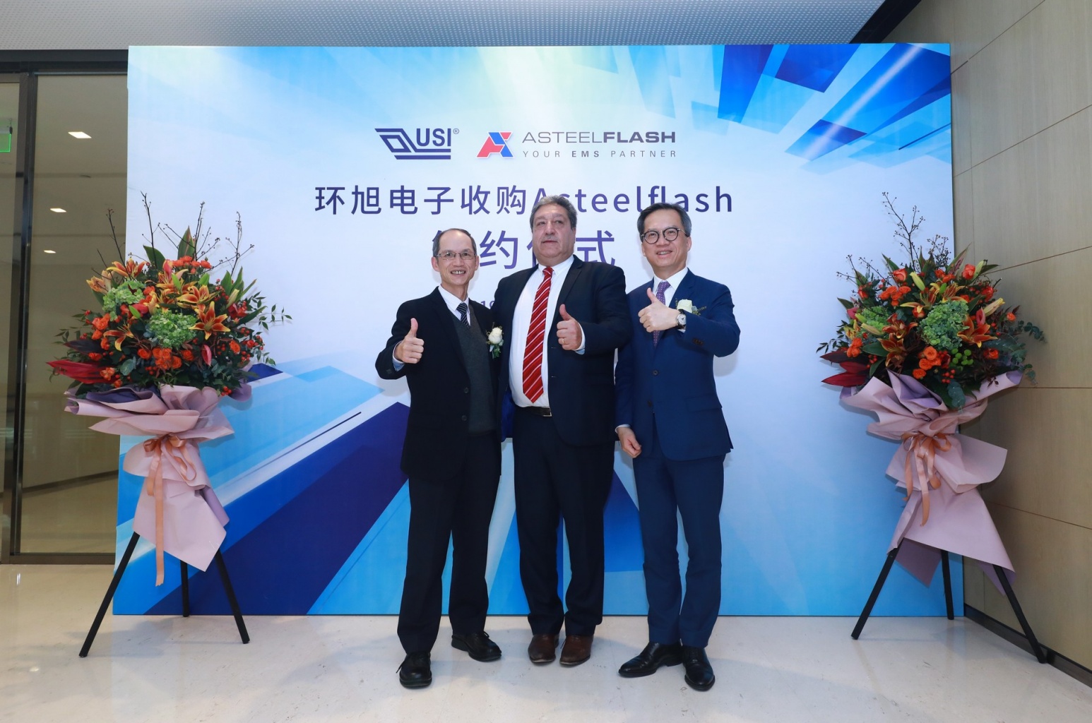 USI | USI Intends to Acquire Asteelflash, Europe's Second-Largest EMS ...